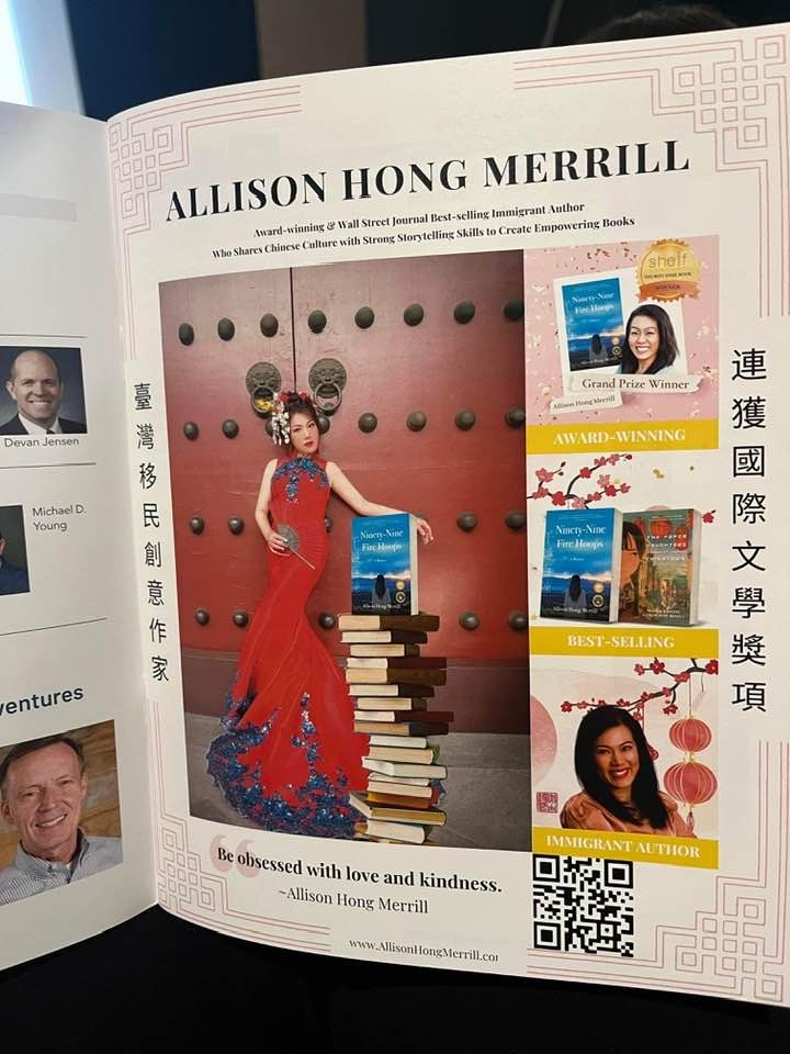 Rising Stars: Meet Allison Hong Merrill - Voyage Utah Magazine